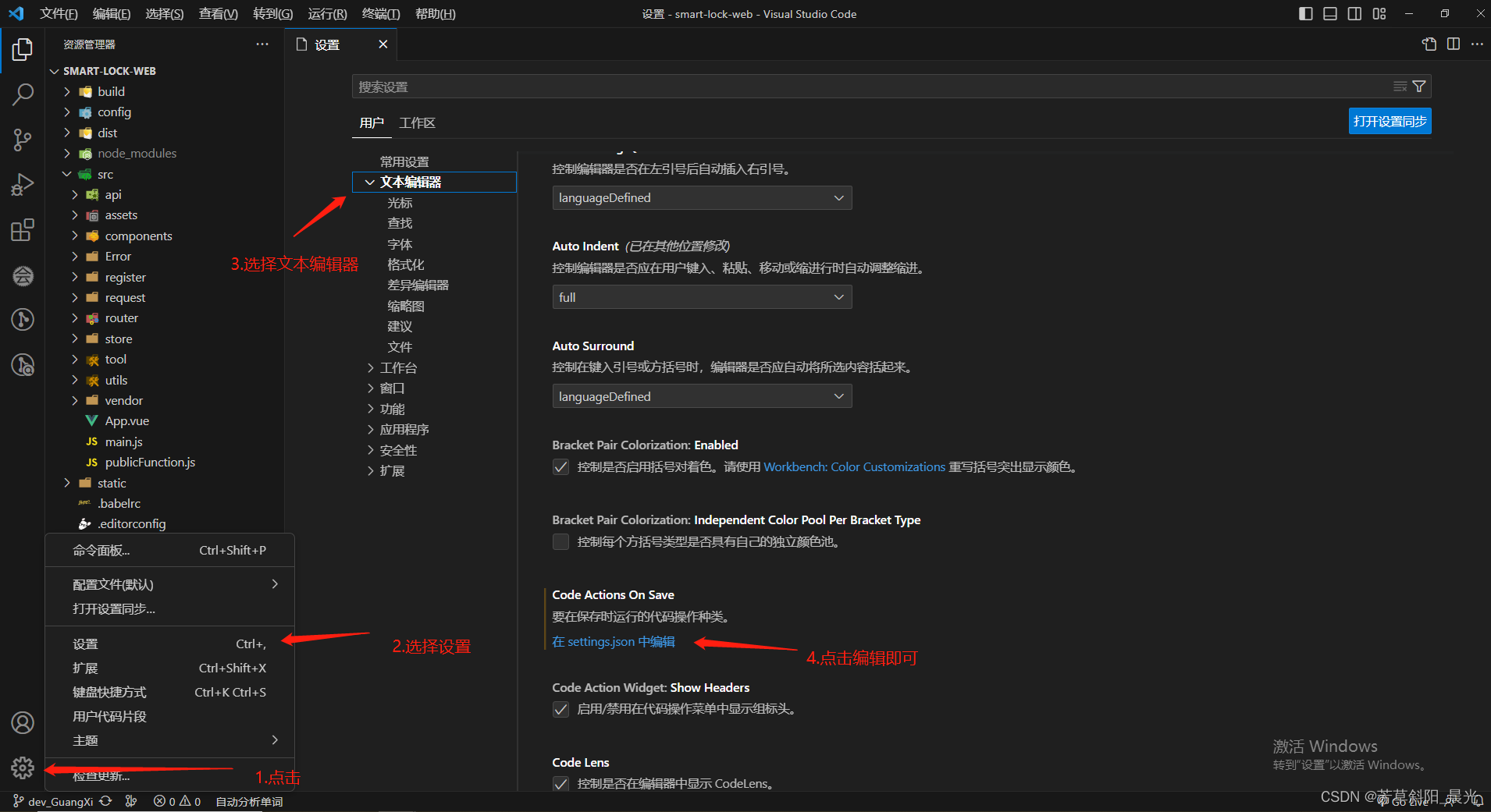 解决VSCode中Python第三方库无法自动补全 | 菜鸟博客
